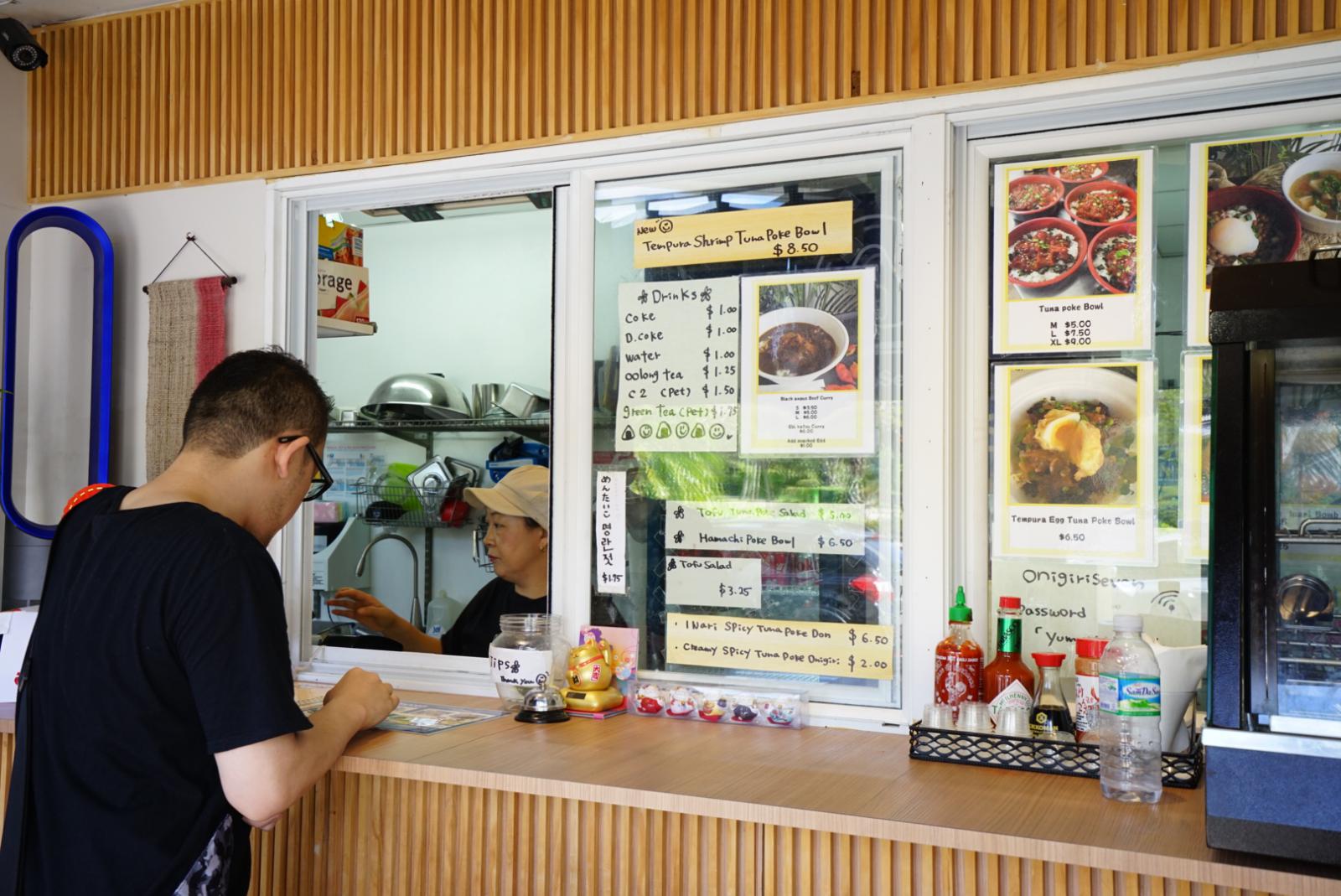 Onigiri Seven Japanese Food Stand